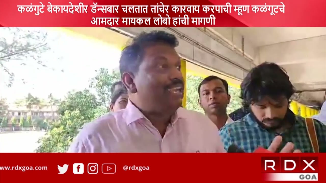 MLA Michael Lobo Met DGP Along With Calangute Panchayat Members on ...