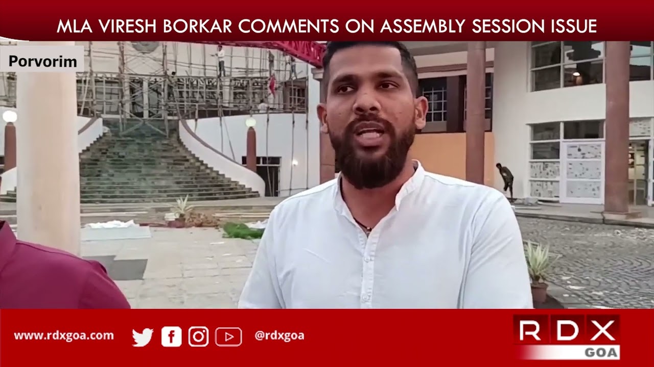 MLA VIRESH BORKAR COMMENTS ON ASSEMBLY SESSION ISSUE - RDX Goa