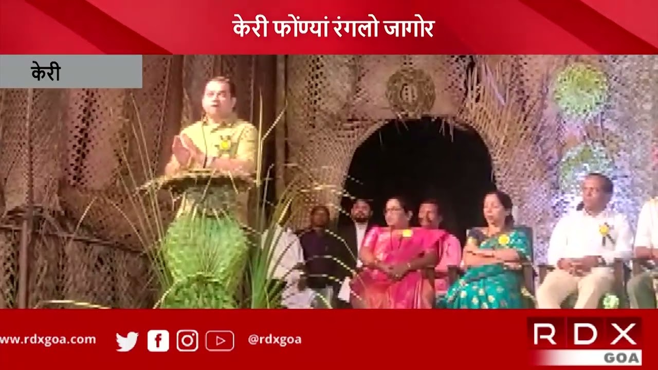 Traditional Jagor Mahotsav At Keri - Ponda - RDX Goa