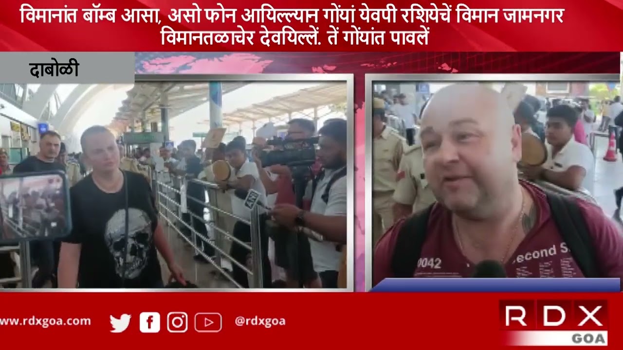 Azur Air Moscow-Goa Flight With 244 Onboard Lands At Dabolim Airport ...