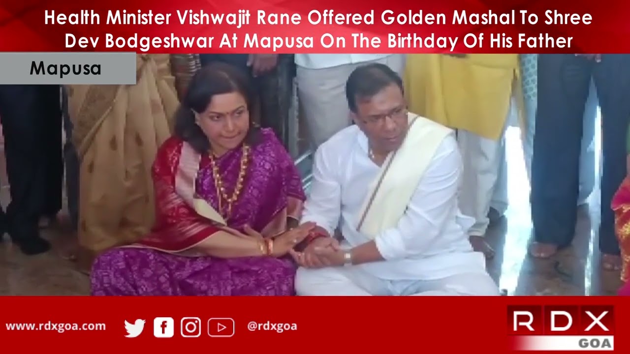 Health Minister Vishwajit Rane Offered Golden Mashal To Shree Dev ...