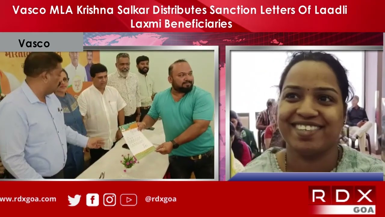 Vasco MLA Krishna Salkar Distributes Sanction Letters Of Laadli Laxmi ...