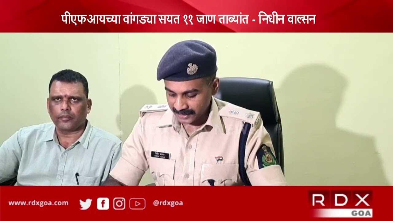 Goa Police Detained 11 Persons Wanted By Hyderabad Police In Extortion ...