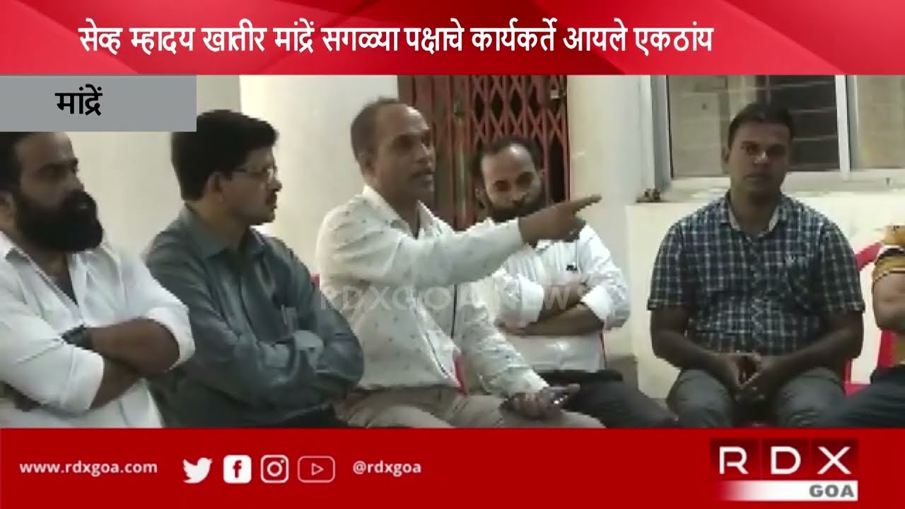 Save Goa Save Mhadei Movement At Mandrem Resolved To Fight For Mother ...