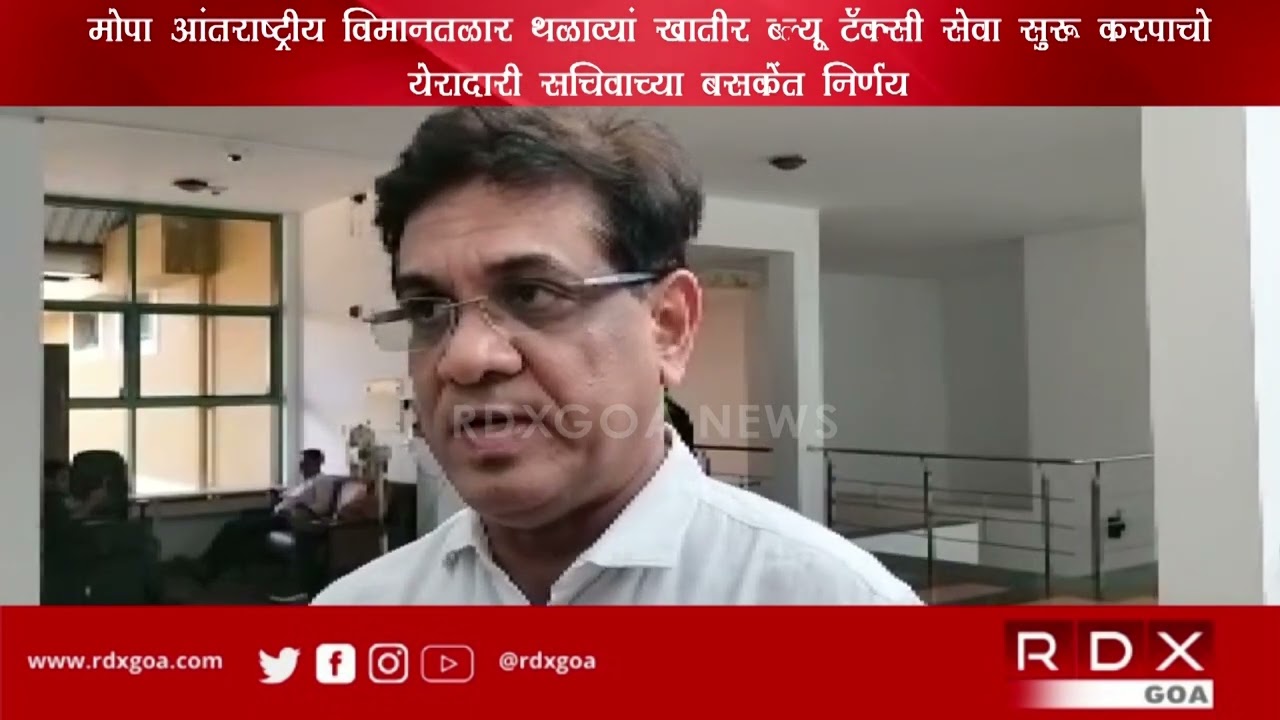 Transport Director Rajan Satardekar Comments About The Meeting Held On ...