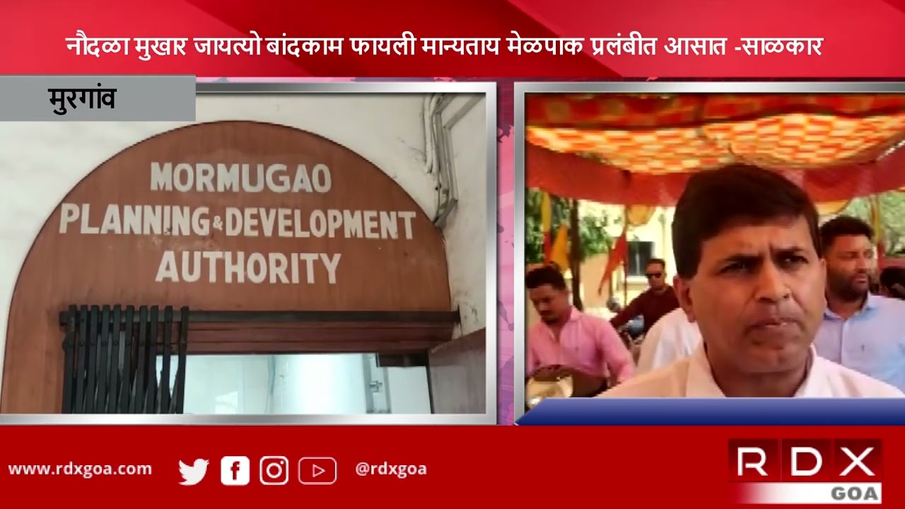 Vasco MLA Krishna Salkar Says Several Construction Files Pending For ...