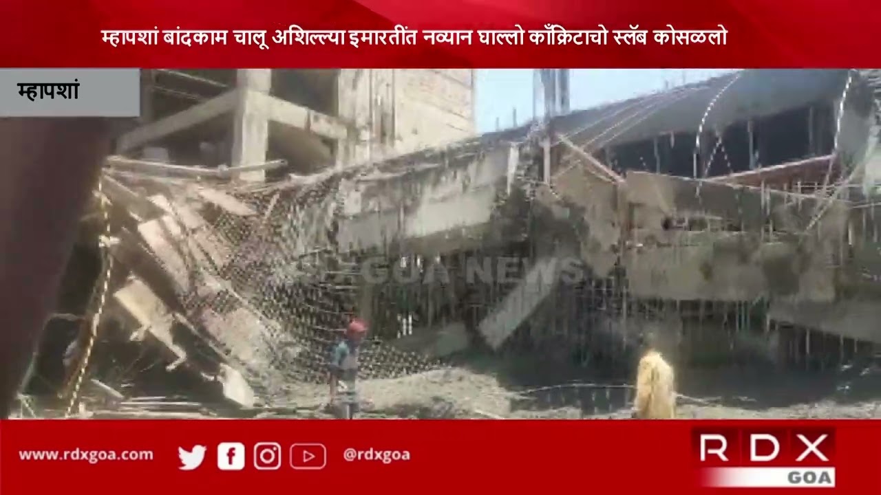 Newly Constructed Concrete Slab Collapses At Under-Construction Building In Mapusa - RDX Goa