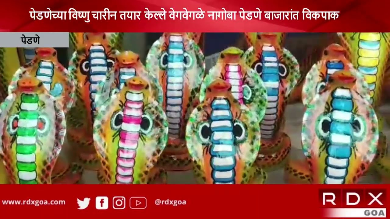 ‘Nagoba’ Prepared By Vishnu Chari From Pernem - RDX Goa