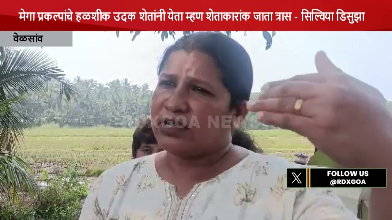 Velsao Farmers Face Problems Due To Discharge Of Sewage By Mega ...