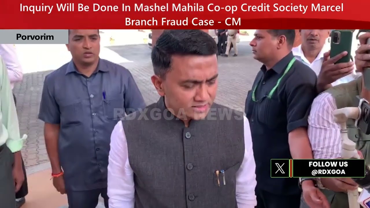 Inquiry Will Be Done In Mashel Mahila Co-op Credit Society Marcel ...