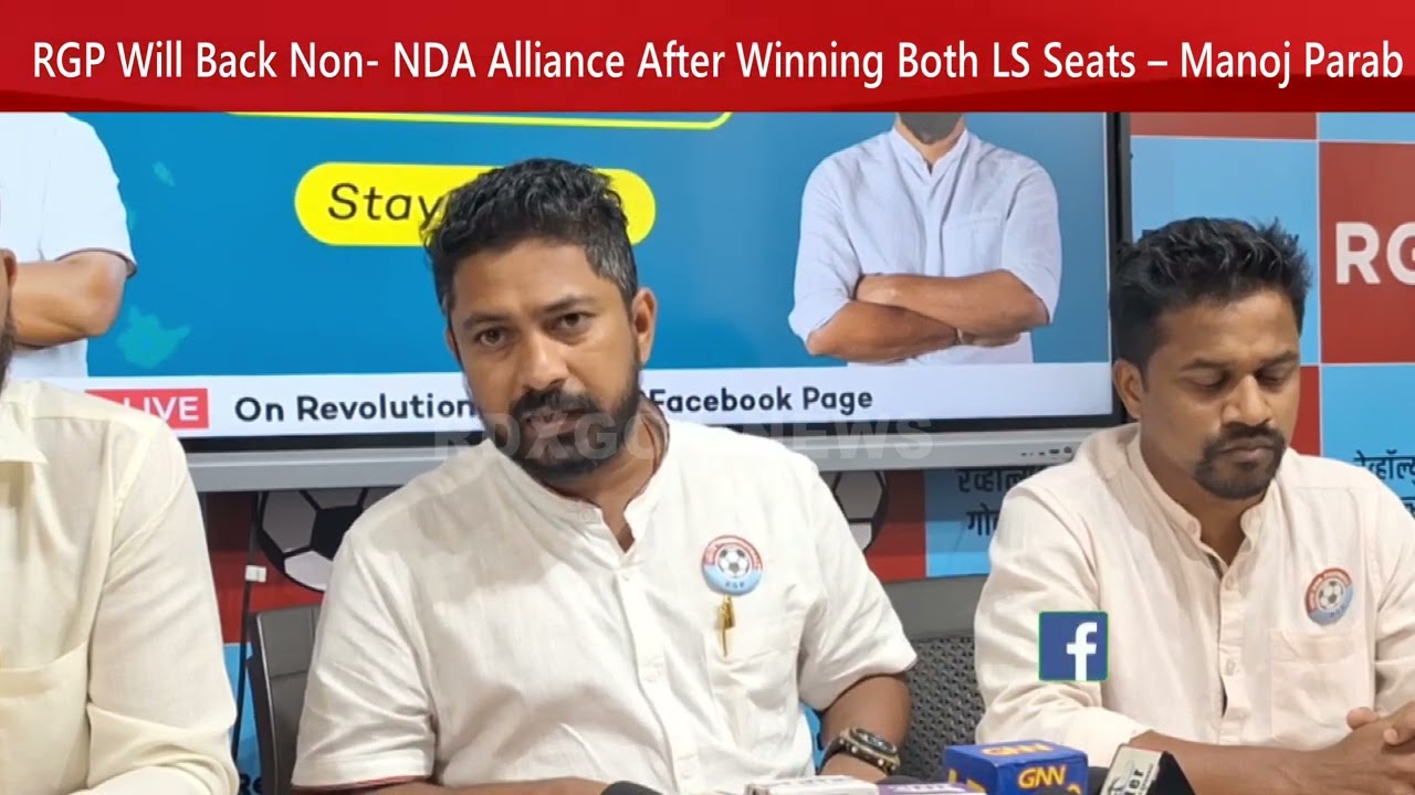 RGP Will Back Non - NDA Alliance After Winning Both LS Seats : Manoj Parab - RDX Goa