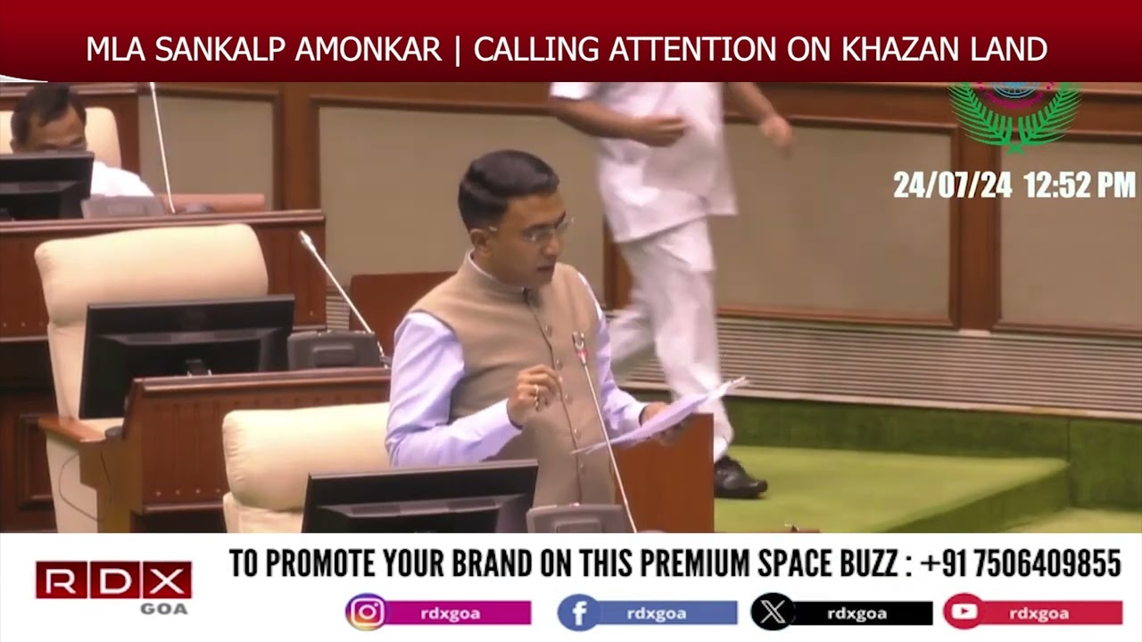 MLA SANKALP AMONKAR | CALLING ATTENTION ON KHAZAN LAND | 24/07/2024 ...