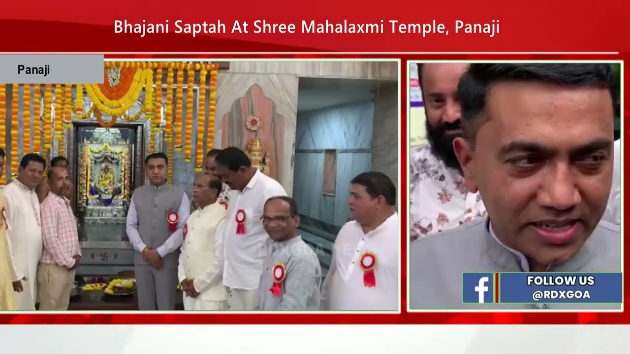 Bhajani Saptah At Shree Mahalaxmi Temple, Panaji - RDX Goa