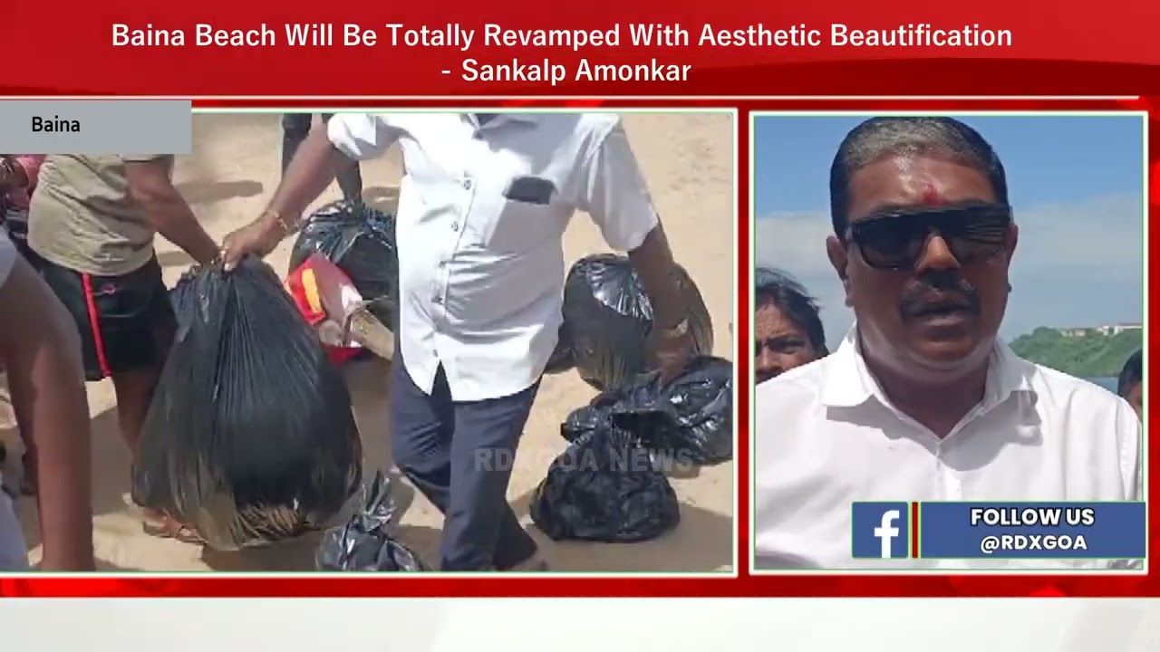 Baina Beach Will Be Totally Revamped With Aesthetic Beautification ...
