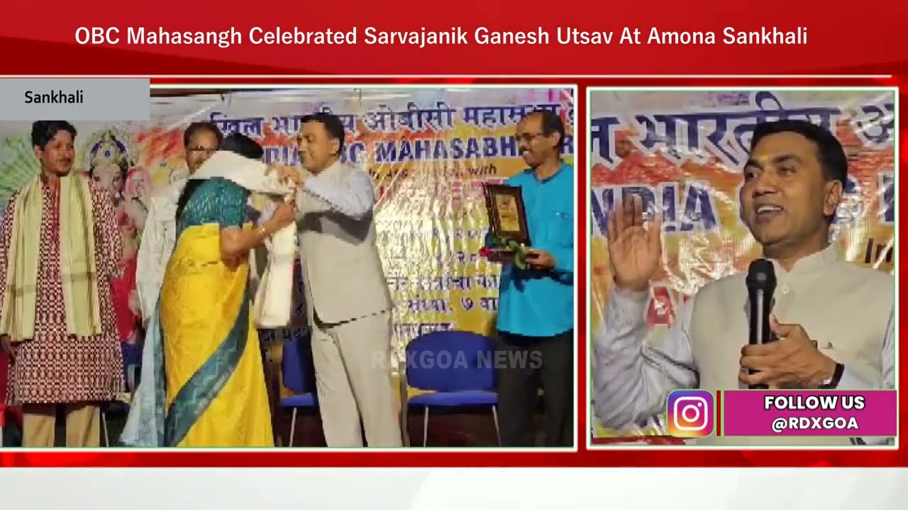 OBC Mahasangh Celebrated Sarvajanik Ganesh Utsav At Amona Sankhali ...