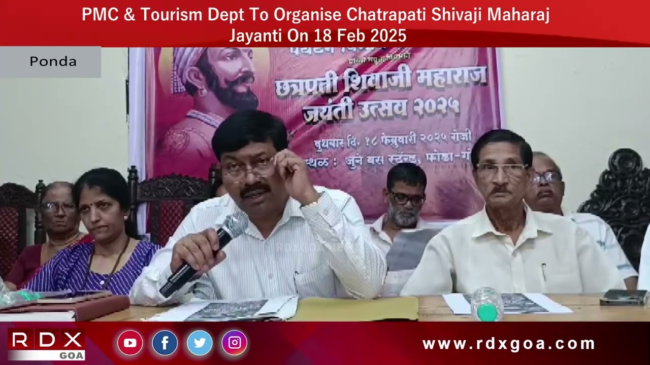 PMC & Tourism Dept To Organise Chatrapati Shivaji Maharaj Jayanti On 18 ...