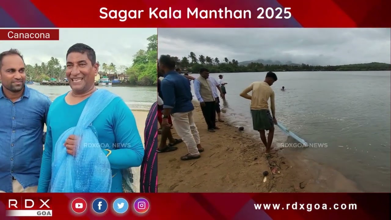Sagar Kala Manthan 2025 - RDX Goa